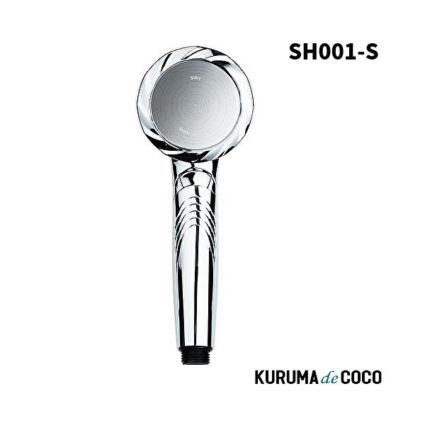 KINUJO 絹女 シャワーヘッド SH001-S シルクリッチシャワー シルバーSilk rich shower水と光を纏ったKINUJO独自のシルクリッチ水流で肌にシルクのうるおいとツヤを与えます。日本の精密加工技術が生んだ、0.2mm...