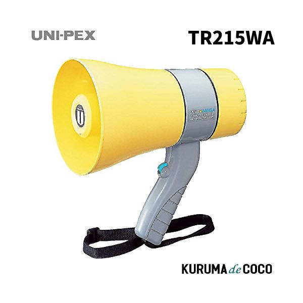 ユニペックス UNI-PEX  TR-215WA 6W防滴メガホン(ホイッスル)