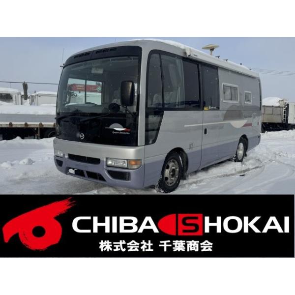 〈支払総額 表示車両CCC〉日産/シビリアン/キャンピング仕様H.16(2004)年/129,352km◆装備ABS/エアバッグ◆外装◆内装◆車歴携帯版、スマホ版では全情報を見る事ができません。PC版でご確認頂ますよう、お願いいたします。