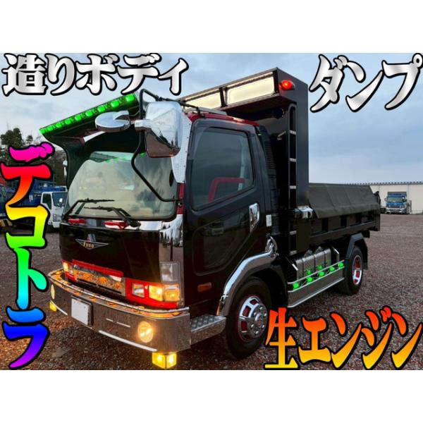 〈支払総額 表示車両CCC〉ダンプ/三菱ふそう/ファイター/デコトラ  電飾架装カスタム多数 ダンプH.16(2004)年/140,830km◆装備パワーステアリング/パワーウインドウ/ナビ/エアコン/ABS/エアバッグ/集中ドアロック◆外...
