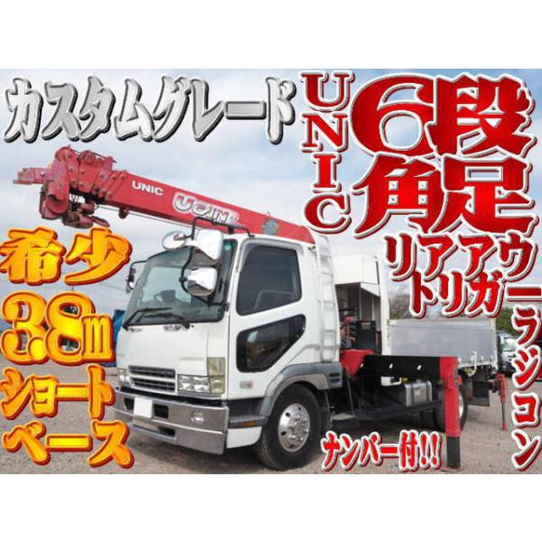 〈支払総額 表示車両CCC〉クレーン/三菱ふそう/ファイター/6段クレーン ラジコン ショートボディH.16(2004)年/328,358km◆装備パワーステアリング/パワーウインドウ/ETC/エアコン/ABS/集中ドアロック/バックカメラ...