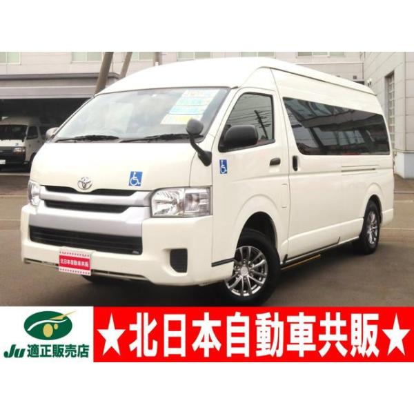 〈支払総額 表示車両CCC〉2.7 GL 4WD/トヨタ/ハイエースコミューター/スーパーロングGL 車いす仕様車BタイプH.31(2019)年/64,000km/保証付き◆装備パワーステアリング/パワーウインドウ/エアコン/ABS/エアバ...
