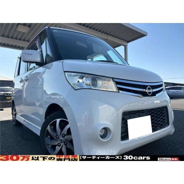 〈支払総額 表示車両AAA〉ハイウェイスター/日産/ルークス/SDナビ TVH.23(2011)年/132,000km◆装備パワーステアリング/パワーウインドウ/ナビ/エアコン/テレビ(地デジ)/ABS/4エアバッグ/盗難防止装置/キーレス...