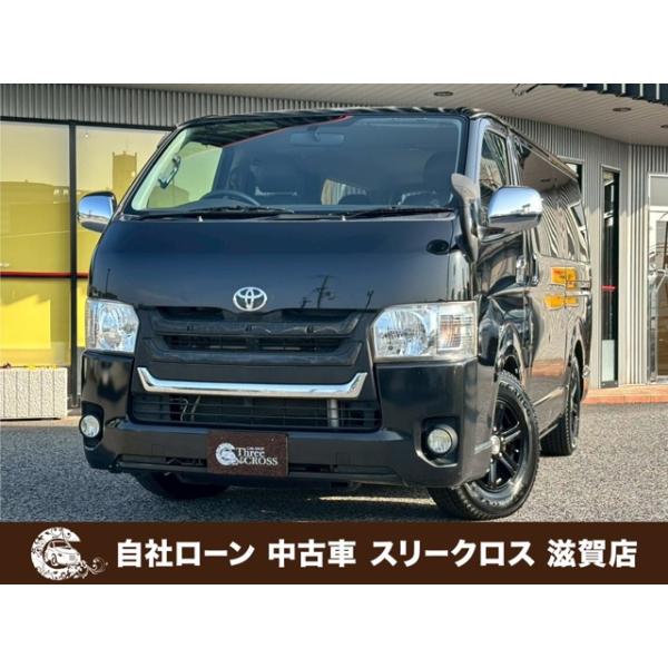 〈支払総額 表示車両CCC〉3.0 スーパーGL ロング ディーゼル/トヨタ/ハイエースバン/自社 ローン&amp;amp;自社リース取扱店 可決率90パH.19(2007)年/129,000km◆装備パワーステアリング/パワーウインドウ/...