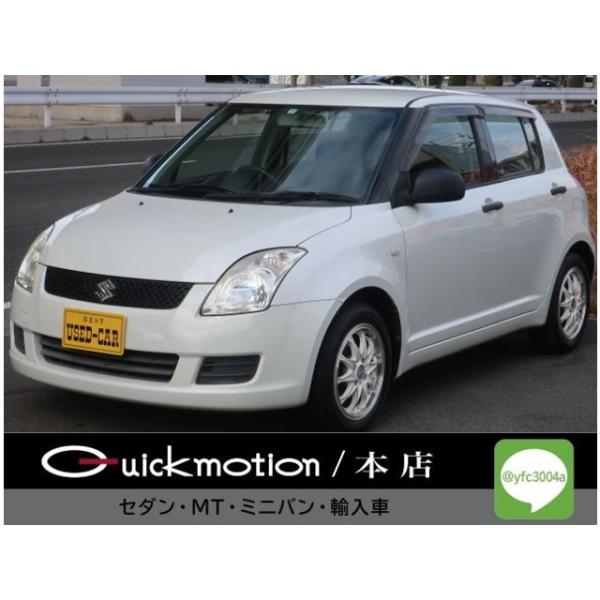 〈支払総額 表示車両AAA〉1.2 XE/スズキ/スイフト/ユーザー買取車 LEDヘッドライトH.20(2008)年/80,000km◆装備パワーステアリング/パワーウインドウ/ETC/エアコン/ABS/エアバッグ/盗難防止装置/キーレス/...