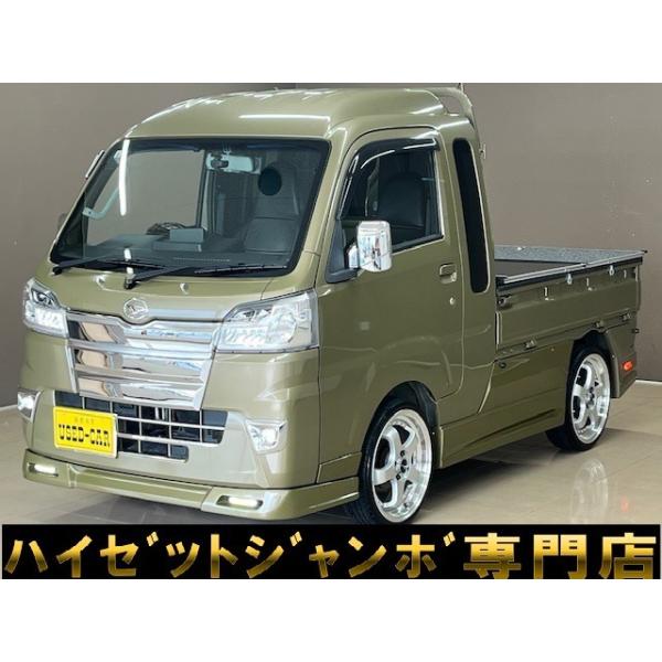 〈支払総額 表示車両CCC〉ジャンボ/ダイハツ/ハイゼットトラック/フルエアロ ローダウン 社外17アルミR.2(2020)年/21,000km◆装備パワーステアリング/パワーウインドウ/ナビ/ETC/エアコン/テレビ(地デジ)/ABS/エ...