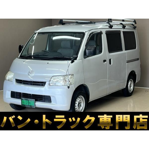 〈支払総額 表示車両CCC〉1.5 GL/トヨタ/ライトエースバン/1オーナー 記録簿付 ナビ フルセグH.29(2017)年/74,000km◆装備パワーステアリング/パワーウインドウ/ナビ/ETC/エアコン/テレビ(地デジ)/ABS/2...