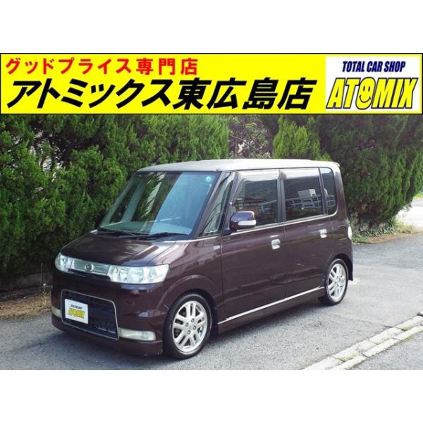 〈支払総額 表示車両AAA〉RS 4WD/ダイハツ/タントカスタムH.17(2005)年/94,000km◆装備パワーステアリング/パワーウインドウ/エアコン/ABS/2エアバッグ/キーレス/CD/MD◆外装アルミ/ディスチャージ◆内装フル...