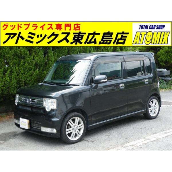 〈支払総額 表示車両AAA〉カスタム RS/ダイハツ/ムーヴコンテ/ターボ ETCH.23(2011)年/96,000km◆装備パワーステアリング/パワーウインドウ/ETC/エアコン/ABS/エアバッグ/盗難防止装置/キーレス/CD/スマー...