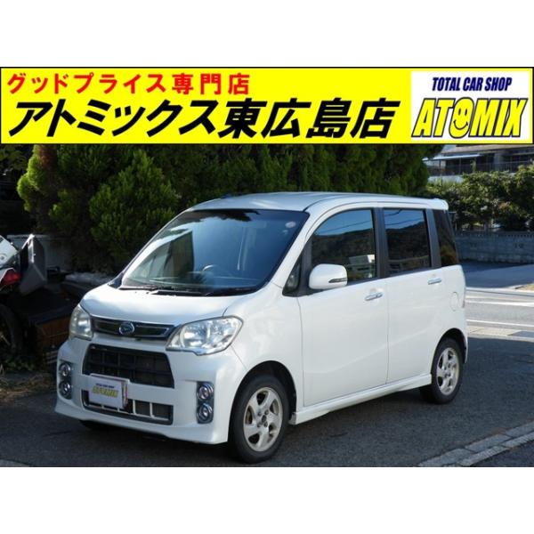 〈支払総額 表示車両AAA〉カスタムG/ダイハツ/タントエグゼ/4WDH.24(2012)年/109,000km◆装備パワーステアリング/パワーウインドウ/エアコン/ABS/エアバッグ/盗難防止装置/キーレス/CD/スマートキー◆外装純正 ...