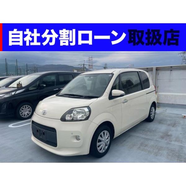 〈支払総額 表示車両AAA〉1.3 X/トヨタ/ポルテH.24(2012)年/66,900km/保証付き◆装備パワーステアリング/パワーウインドウ/ナビ/ETC/エアコン/テレビ(地デジ)/ABS/エアバッグ/DVDビデオ/横滑り防止装置/...