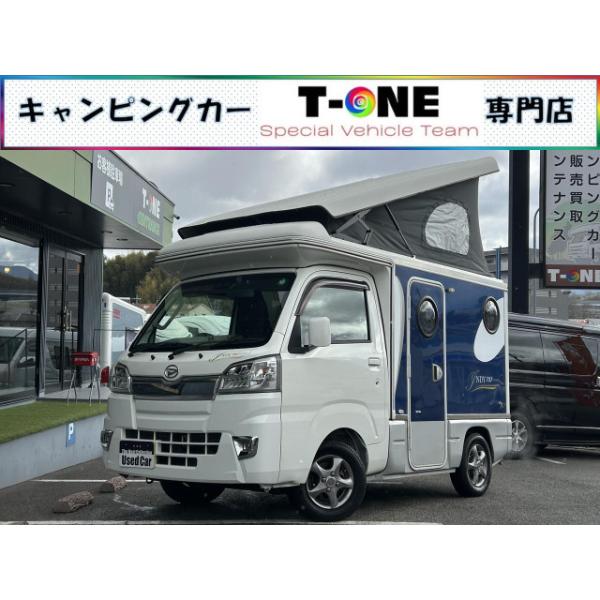 〈支払総額 表示車両CCC〉ダイハツ/ハイゼットトラック/インディアナRV インディ727H.31(2019)年/29,808km/保証付き◆装備パワーウインドウ/ナビ/ETC/テレビ(地デジ)/ABS/エアバッグ/バックカメラ/スマートキ...