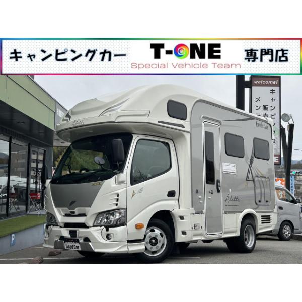 〈支払総額 表示車両EEE〉キャンピング/トヨタ/カムロード/ナッツRVアレッタハイパーエボ3 4WDR.7(2025)年/12,029km/保証付き◆装備パワーステアリング/パワーウインドウ/ナビ/ETC/テレビ(地デジ)/ABS/エアバ...