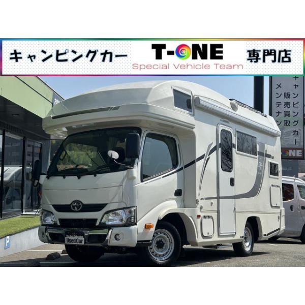 〈支払総額 表示車両EEE〉キャンピング/トヨタ/カムロード/バンテック ジル520 リチウムBTR.2(2020)年/47,369km/保証付き◆装備パワーステアリング/パワーウインドウ/ナビ/ETC/エアコン/テレビ(地デジ)/ABS/...