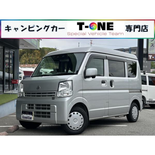 〈支払総額 表示車両CCC〉日産/NV100クリッパー/リンエイ マイクロバカンチェスひとり旅R.1(2019)年/67,387km/保証付き◆装備パワーステアリング/パワーウインドウ/ナビ/ETC/エアコン/テレビ(地デジ)/ABS/エア...