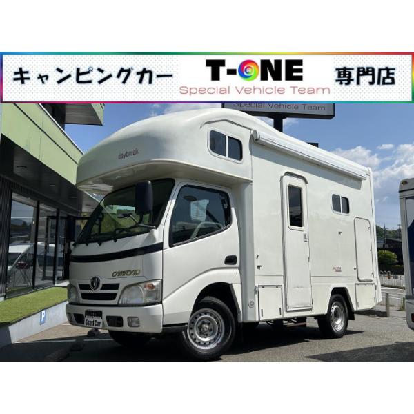 〈支払総額 表示車両CCC〉トヨタ/カムロード/マックレー デイブレイク 発電機 AC付H.20(2008)年/7,611km/保証付き◆装備パワーステアリング/パワーウインドウ/エアコン/エアバッグ/バックカメラ◆外装◆内装3列シート/フ...