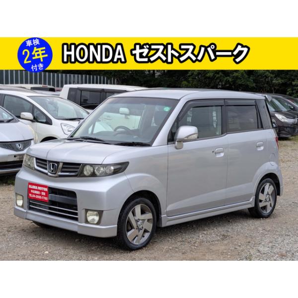 〈支払総額 表示車両AAA〉W/ホンダ/ゼストスパーク/禁煙車 スマートキー バックカメラ アルH.22(2010)年/89,269km/別途有料保証あり◆装備パワーステアリング/パワーウインドウ/エアコン/ABS/エアバッグ/集中ドアロッ...