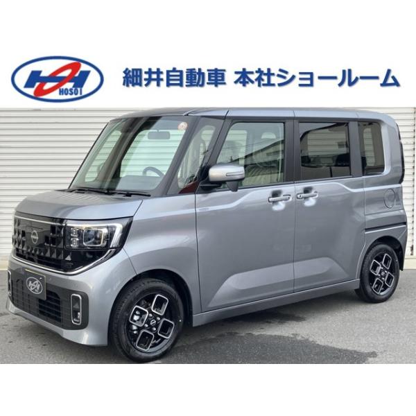 〈支払総額 表示車両CCC〉ハイウェイスターX/日産/ルークス/オーディオレスR.7(2025)年/未使用車6km/保証付き◆装備パワーステアリング/パワーウインドウ/エアコン/ABS/4エアバッグ/横滑り防止装置/盗難防止装置/キーレス/...