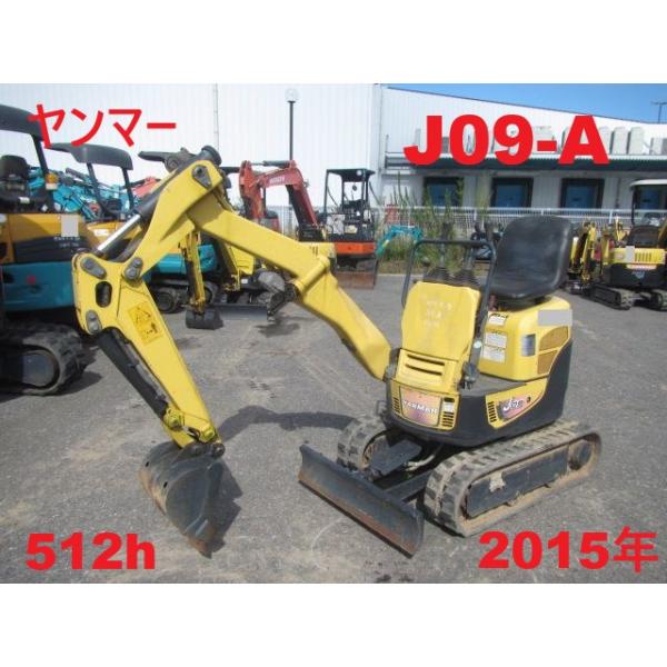 〈支払総額 表示車両BBB〉その他/ヤンマー/J09-A★512h★2015年★H.27(2015)年/走行距離不明もしくは改ざん車◆装備◆外装◆内装◆車歴携帯版、スマホ版では全情報を見る事ができません。PC版でご確認頂ますよう、お願いいた...