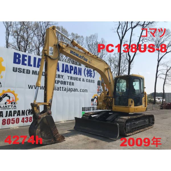 〈支払総額 表示車両CCC〉その他/コマツ/PC128US-8★4274hH.21(2009)年/走行距離不明もしくは改ざん車◆装備◆外装◆内装◆車歴携帯版、スマホ版では全情報を見る事ができません。PC版でご確認頂ますよう、お願いいたします。