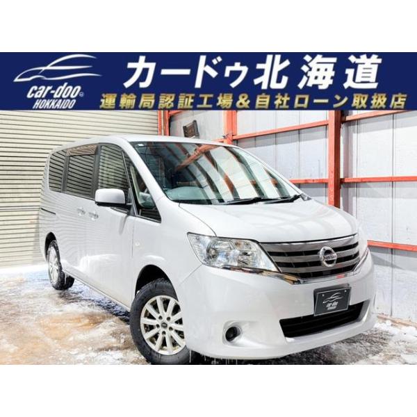 〈支払総額 表示車両AAA〉日産/セレナ/20X 防錆塗装4WDキーレスTVナビH.23(2011)年/132,000km/保証付き◆装備パワーステアリング/パワーウインドウ/ダブルエアコン/テレビ(地デジ)/ABS/2エアバッグ/横滑り防...