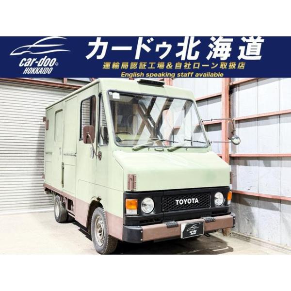 〈支払総額 表示車両BBB〉移動販売車/トヨタ/クイックデリバリー/色替車キッチンカーレンタカーアップH.6(1994)年/147,000km◆装備集中ドアロック◆外装◆内装◆車歴記録簿携帯版、スマホ版では全情報を見る事ができません。PC版...