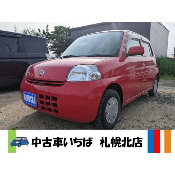 〈支払総額 表示車両AAA〉VS メモリアルエディション 4WD/ダイハツ/エッセ/キーレス オートローン対応H.19(2007)年/62,000km/保証付き◆装備パワーステアリング/パワーウインドウ/エアコン/エアバッグ/キーレス◆外装...