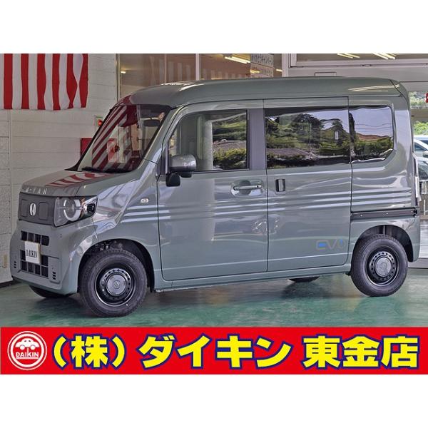 〈支払総額 表示車両CCC〉e: ファン/ホンダ/N-VAN e:/ホンダセンシング DPオーディオR.7(2025)年/1,000km/保証付き◆装備パワーステアリング/パワーウインドウ/エアコン/ABS/エアバッグ/横滑り防止装置/バッ...