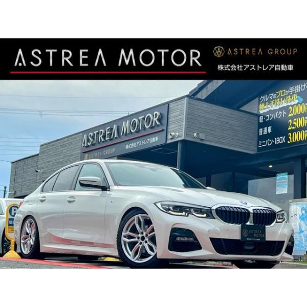 〈支払総額 表示車両CCC〉320i Mスポーツ/BMW/3シリーズセダン/ローダウン 純正ナビ BluetoothH.31(2019)年/65,000km/保証付き◆装備パワーステアリング/パワーウインドウ/ナビ/ETC/エアコン/ABS...