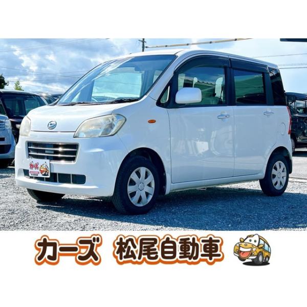 〈支払総額 表示車両AAA〉X/ダイハツ/タントエグゼ/スマートキー オーディオ CDH.22(2010)年/66,000km/保証付き◆装備パワーステアリング/パワーウインドウ/エアコン/ABS/2エアバッグ/盗難防止装置/キーレス/CD...