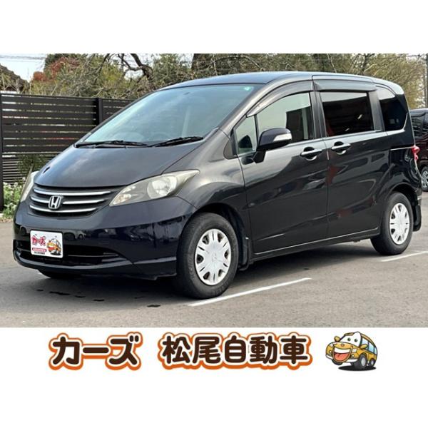 〈支払総額 表示車両AAA〉1.5 G ジャストセレクション/ホンダ/フリード/7人乗り パワースライドドア CDラジオH.21(2009)年/98,000km◆装備パワーステアリング/パワーウインドウ/エアコン/ABS/2エアバッグ/キー...