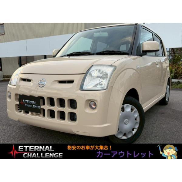 〈支払総額 表示車両AAA〉E/日産/ピノH.21(2009)年/55,000km◆装備パワーステアリング/パワーウインドウ/エアコン/ABS/エアバッグ/キーレス/CD◆外装◆内装◆車歴携帯版、スマホ版では全情報を見る事ができません。PC...