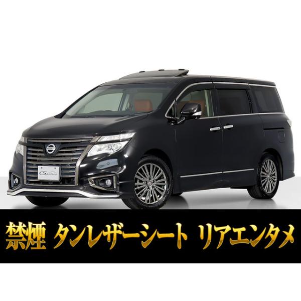〈支払総額 表示車両CCC〉3.5 350ハイウェイスター ジェットブラック アーバンクロム/日産/エルグランドH.30(2018)年/61,762km/保証付き◆装備パワーステアリング/サンルーフ/パワーウインドウ/ナビ/ETC/エアコン...