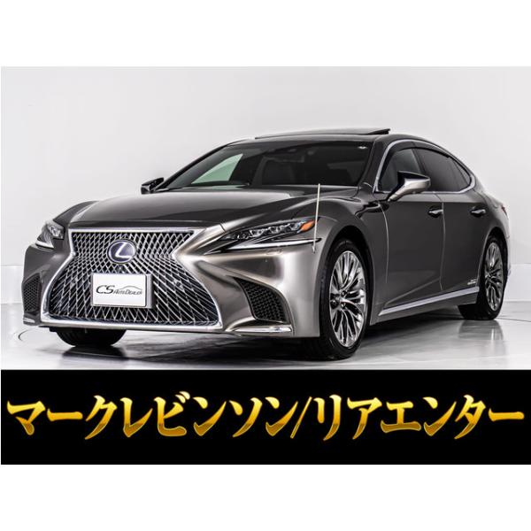 〈支払総額 表示車両CCC〉500h エグゼクティブ/レクサス/LS/サンルーフ マクレビリアエンターH.30(2018)年/94,096km/保証付き◆装備サンルーフ/ナビ/テレビ(地デジ)/ABS/エアバッグ/DVDビデオ/集中ドアロッ...