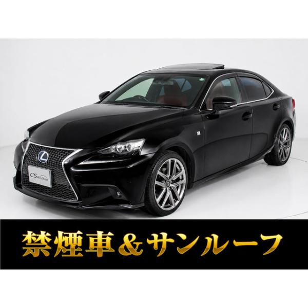 〈支払総額 表示車両CCC〉300h Fスポーツ/レクサス/IS/サンルーフ 禁煙 記録簿12枚H.25(2013)年/77,644km/保証付き◆装備サンルーフ/ナビ/ETC/テレビ(地デジ)/ABS/エアバッグ/バックカメラ◆外装アルミ...
