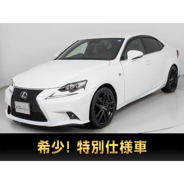 〈支払総額 表示車両CCC〉300h Fスポーツ クロスライン/レクサス/IS/禁煙 記録簿11H.27(2015)年/99,989km/保証付き◆装備ナビ/テレビ(地デジ)/ABS/エアバッグ/バックカメラ◆外装18インチアルミ◆内装本革...