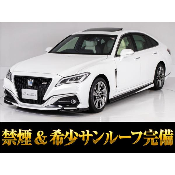 〈支払総額 表示車両CCC〉ハイブリッド 2.5 RS アドバンス/トヨタ/クラウン/後期 SR 白革 360カメラR.3(2021)年/34,835km/保証付き◆装備パワーステアリング/サンルーフ/パワーウインドウ/エアコン/ABS/エ...