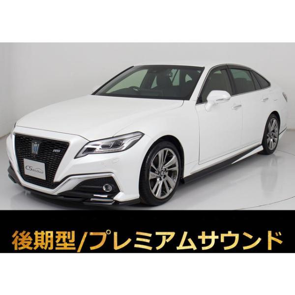 〈支払総額 表示車両CCC〉ハイブリッド 2.5 RS アドバンス/トヨタ/クラウン/後期 Pサウンド 黒革 エアロR.3(2021)年/20,953km/保証付き◆装備パワーステアリング/パワーウインドウ/ETC/エアコン/ABS/エアバ...