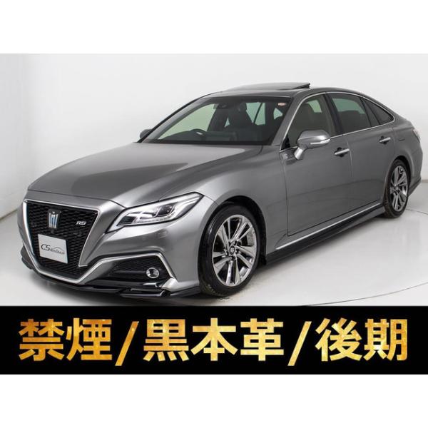 〈支払総額 表示車両CCC〉ハイブリッド 2.5 RS アドバンス/トヨタ/クラウンR.3(2021)年/62,027km/保証付き◆装備パワーステアリング/サンルーフ/パワーウインドウ/ETC/エアコン/ABS/エアバッグ/横滑り防止装置...