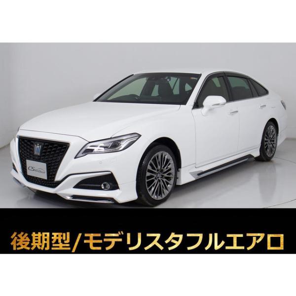 〈支払総額 表示車両CCC〉ハイブリッド 2.5 G エグゼクティブ Four 4WD/トヨタ/クラウン/後期 モデリスタ 黒革セーフティR.3(2021)年/104,819km/保証付き◆装備パワーステアリング/パワーウインドウ/ETC/...