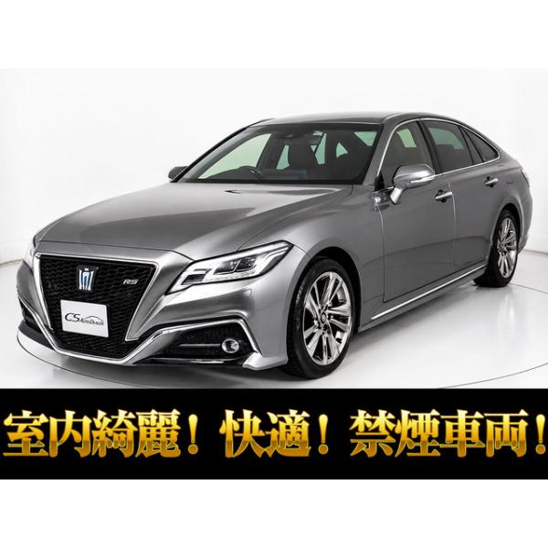 〈支払総額 表示車両CCC〉ハイブリッド 2.5 RS アドバンス/トヨタ/クラウン/後期 黒革 エアロ セーフティSR.3(2021)年/21,579km/保証付き◆装備パワーステアリング/パワーウインドウ/ETC/エアコン/ABS/エア...