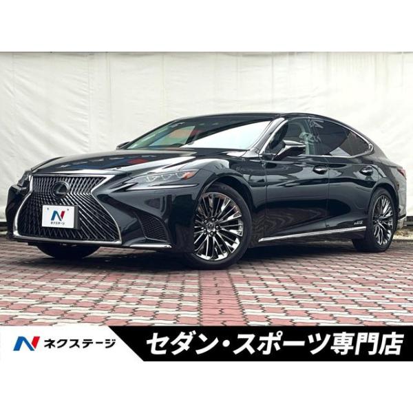 〈支払総額 表示車両CCC〉500h Iパッケージ/レクサス/LSR.1(2019)年/75,600km/保証付き◆装備パワーステアリング/パワーウインドウ/ナビ/ETC/エアコン/テレビ(地デジ)/ABS/4エアバッグ/横滑り防止装置/バ...