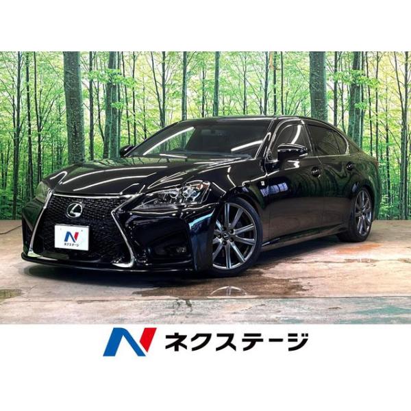 〈支払総額 表示車両CCC〉250 Fスポーツ/レクサス/GSH.24(2012)年/99,520km/保証付き◆装備パワーステアリング/サンルーフ/パワーウインドウ/ナビ/ETC/エアコン/テレビ(地デジ)/ABS/4エアバッグ/横滑り防...