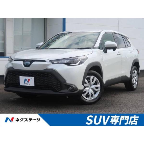 〈支払総額 表示車両CCC〉1.8 ハイブリッド G/トヨタ/カローラクロスR.5(2023)年/未使用車5km/保証付き◆装備パワーステアリング/パワーウインドウ/エアコン/ABS/4エアバッグ/横滑り防止装置/バックカメラ/盗難防止装置...
