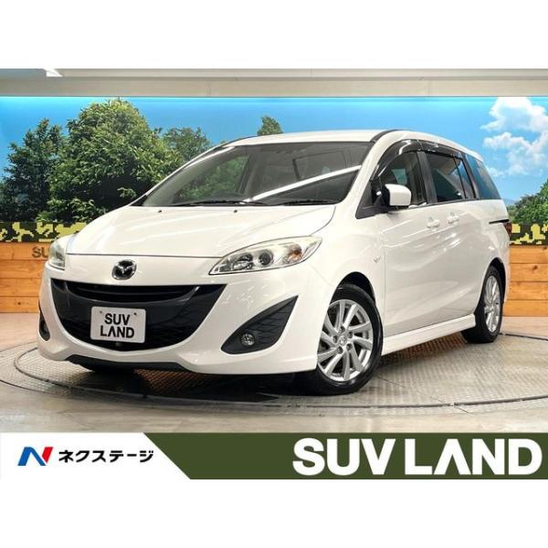 〈支払総額 表示車両AAA〉2.0 20S/マツダ/プレマシーH.22(2010)年/100,470km/保証付き◆装備パワーステアリング/パワーウインドウ/ナビ/エアコン/テレビ(地デジ)/ABS/2エアバッグ/横滑り防止装置/バックカメ...