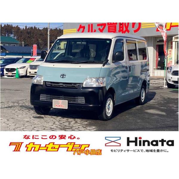 〈支払総額 表示車両CCC〉1.5 GL/トヨタ/タウンエースバンH.29(2017)年/124,623km◆装備パワーステアリング/パワーウインドウ/ナビ/エアコン/テレビ(地デジ)/ABS/2エアバッグ/バックカメラ/CD◆外装◆内装◆...