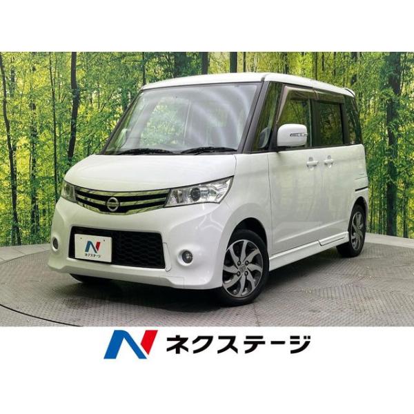 〈支払総額 表示車両AAA〉ハイウェイスター リミテッド/日産/ルークスH.23(2011)年/125,964km/保証付き◆装備パワーステアリング/パワーウインドウ/ナビ/ETC/エアコン/テレビ(地デジ)/ABS/2エアバッグ/盗難防止...