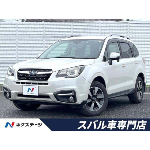 〈支払総額 表示車両CCC〉2.0 エックスブレイク 4WD/スバル/フォレスターH.29(2017)年/45,860km/保証付き◆装備パワーステアリング/パワーウインドウ/ナビ/ETC/エアコン/テレビ(地デジ)/ABS/4エアバッグ/...