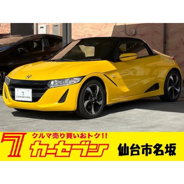〈支払総額 表示車両CCC〉アルファ/ホンダ/S660H.27(2015)年/18,731km◆装備パワーステアリング/パワーウインドウ/ETC/エアコン/ABS/エアバッグ/横滑り防止装置/盗難防止装置/キーレス/スマートキー◆外装社外 ...