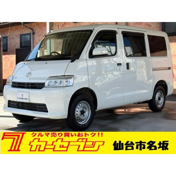 〈支払総額 表示車両CCC〉1.5 GL 4WD/トヨタ/タウンエースバンR.3(2021)年/79,585km◆装備パワーステアリング/パワーウインドウ/ETC/エアコン/ABS/2エアバッグ/横滑り防止装置/盗難防止装置◆外装社外 アル...